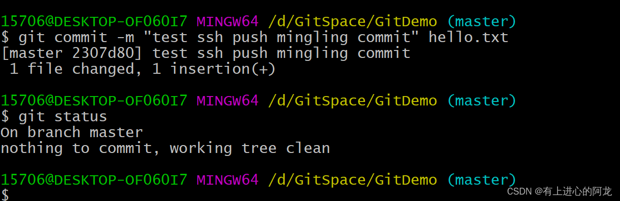 Git学习第3天（2021 12 08）2you Dont Have Any Public Ssh Keys In Your Github Csdn博客