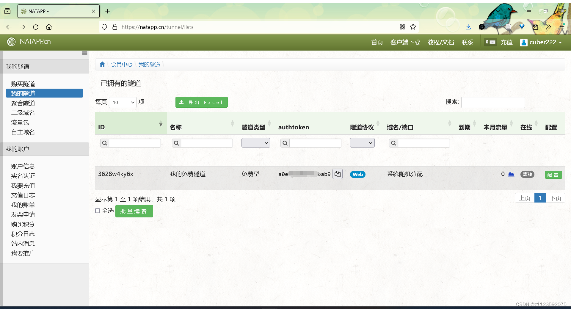 山东大学软件学院创新实训：角色疆界 - 智能电影角色扮演对话大模型（三）_ssh -l 7860:localhost:7860-CSDN博客