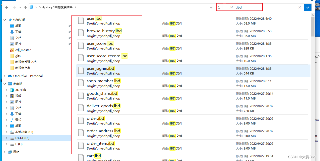 Mysql 数据库通过拷贝文件恢复（物理恢复）mysql通过data目录下物理文件恢复数据库 Csdn博客