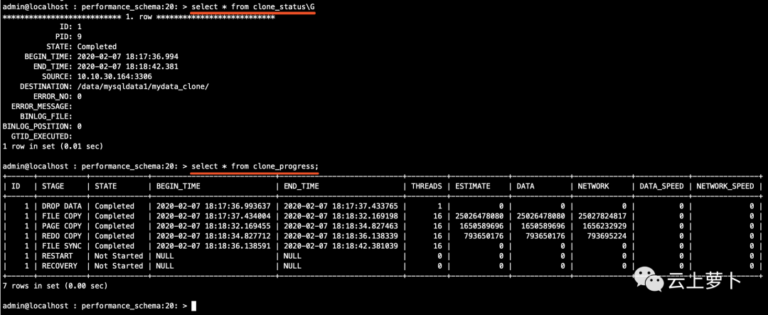 MySQL 8.0 clone plugin 完整版-CSDN博客