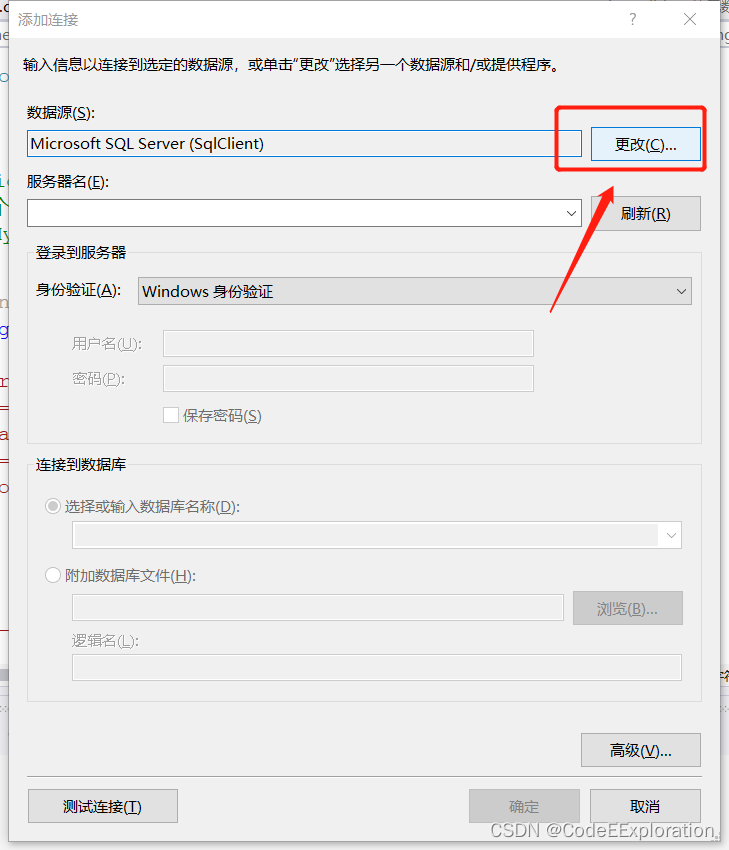 Unity连接mysql总体关键步骤总结unity Mysql Csdn博客