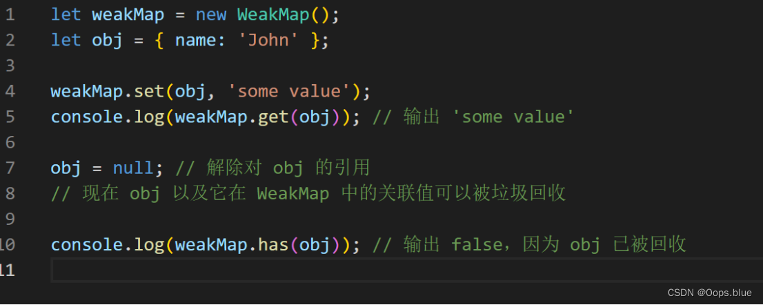 JavaScript弱映射与弱集合_js weakmap 弱引用的概念-CSDN博客