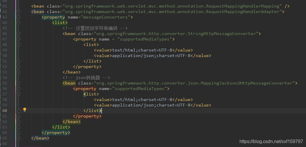 已解决--SpringMvc+Ajax传json报415错误_springmvc用ajax报415-CSDN博客