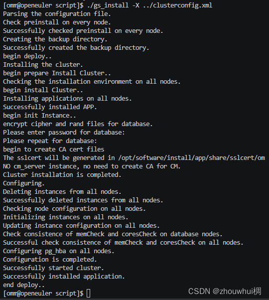 【openGauss】在openEuler（ARM架构）上安装openGauss（一主一备）_openeuler opengauss-CSDN博客