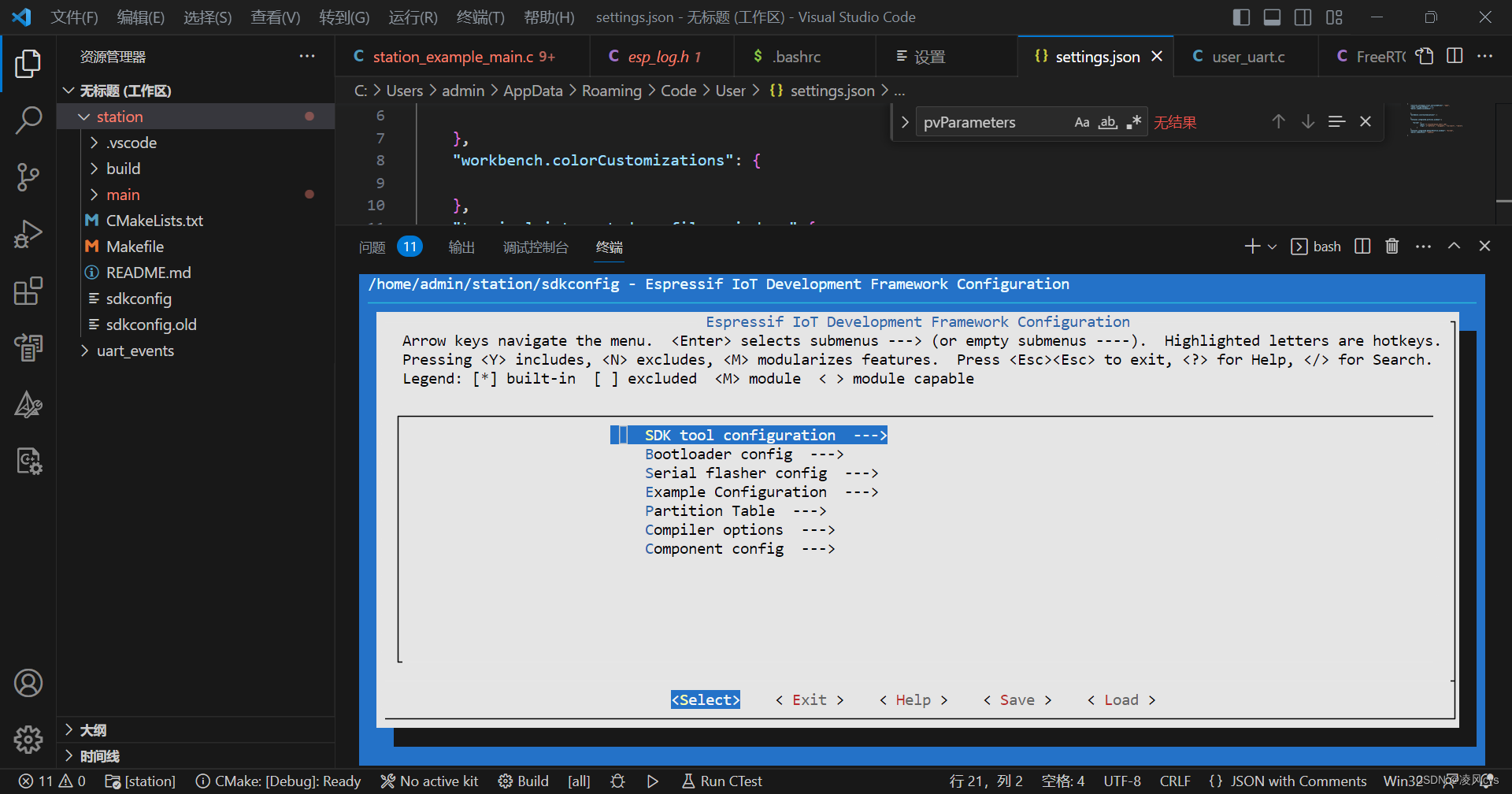 Esp8266 Rtos Sdk(30以上版本)开发环境安装和使用说明vscode Esp8266 Rtos Csdn博客