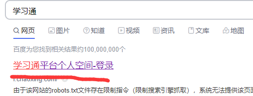 Python用selenium实现自动登录账号,密码selenium实现用户名和密码登录怎样编写 Csdn博客