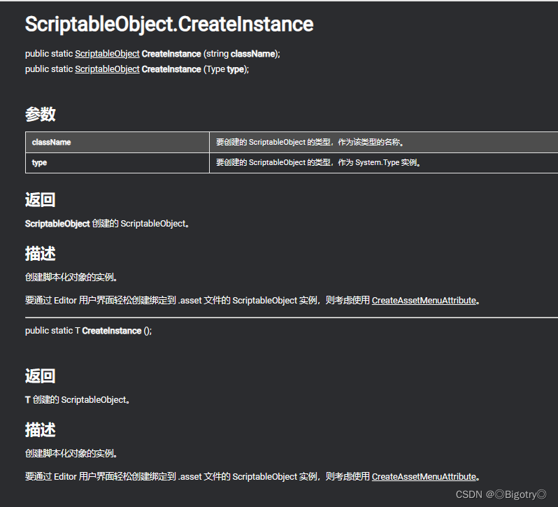 Unity如何在创建ScriptableObject的时候对其private变量进行初始化_scriptableobject 初始化-CSDN博客