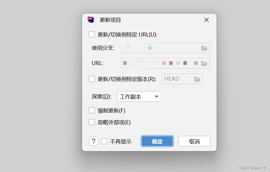 PhpStorm 2023配置SVN更新代码_phpstorm2023配置svn-CSDN博客