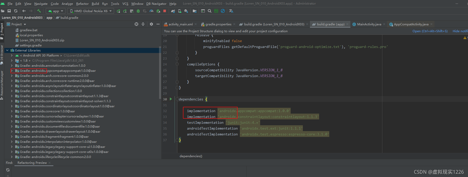 AndroidStudio将support库迁移或改成Androidx_android.support 怎么用androidx 替换-CSDN博客