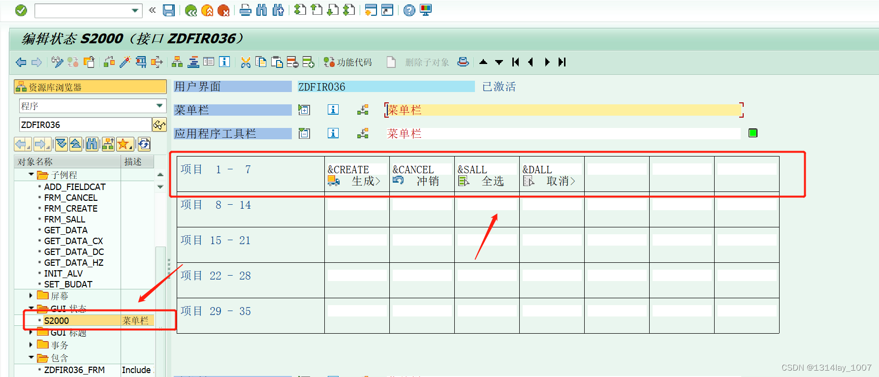 ABAP 状态栏排除某些按钮_set pf-status excluding-CSDN博客