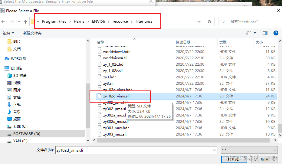ZY1-02D (ZY1E)多光谱数据预处理-CSDN博客