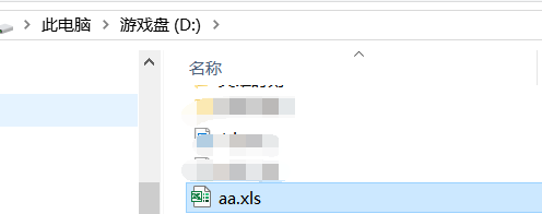 关于使用QAxObject类操作Excel中出现QAxBase : Error calling IDispatch member SaveAs:Exception thrown by ...