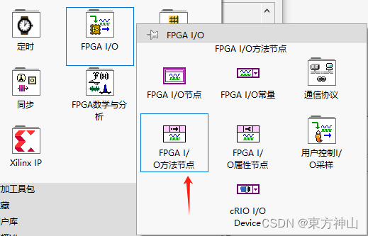 【LabVIEW FPGA入门】使用数字IO卡实现计数器输入功能_labview如何实现计数-CSDN博客