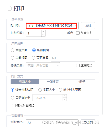Windows10 解决SHARP打印机无法使用问题_sharp打印机驱动程序无法使用-CSDN博客
