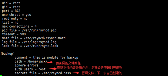 Linux安装rsync命令失败,rsync 常见错误与解决方法整理-CSDN博客
