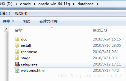 Windows下Oracle安装图解----oracle-win-64-11g 详细安装步骤_windows oracle数据库安装和配置-CSDN博客