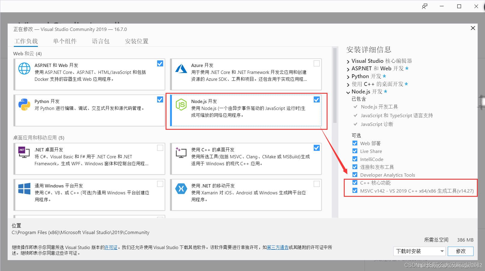 1-无脑过rs 4,5_sdenv-CSDN博客