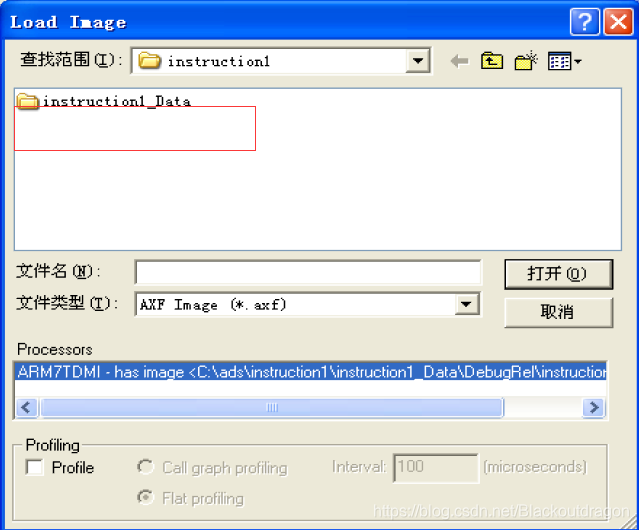 嵌入式系统——ADS和AXD的基本操作_axd界面-CSDN博客