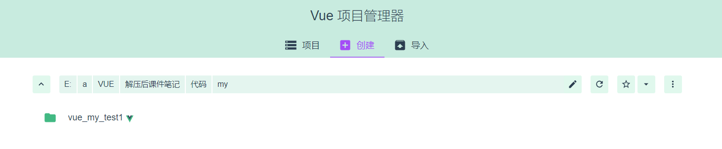 [Vue]vue cli (脚手架)（项目的创建与分析）_defineconfig 帮手函数-CSDN博客