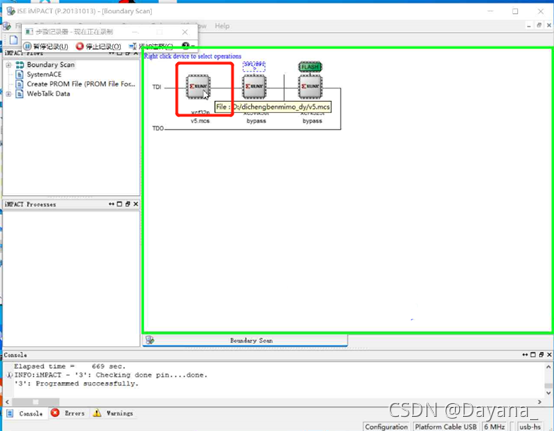 环境配置及FPGA程序加载/固化说明_在fpga k7中固化程序w25q256fveig-CSDN博客