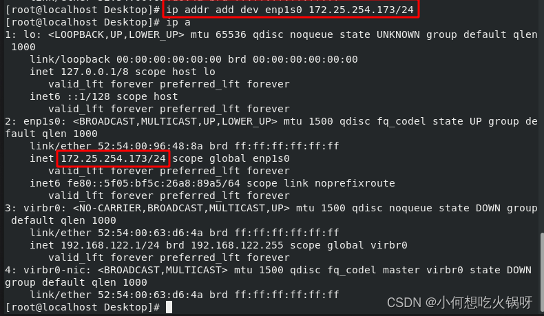 复习之linux的网络配置_linux网络配置-CSDN博客