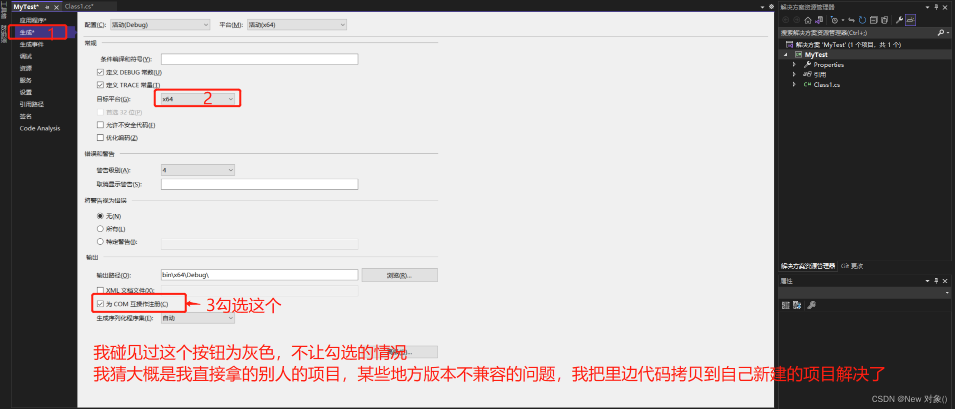 Java调用C#编写的DLL_java 调用c# dll-CSDN博客