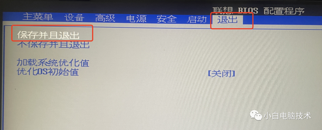 Windows瘦客户机专用系统安装教程_windows thin pc-CSDN博客