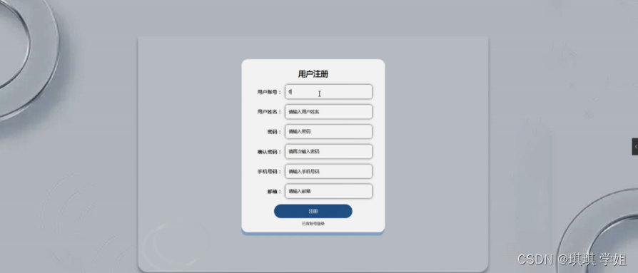 附源码 Python计算机毕业设计django高校实验室仪器设备管理系统python和vue开发实验室设备管理 Csdn博客