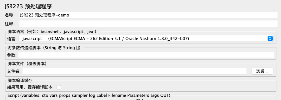 【接口测试】JMeter调用JS文件实现RSA加密_jmeter 使用 rsa 加密-CSDN博客
