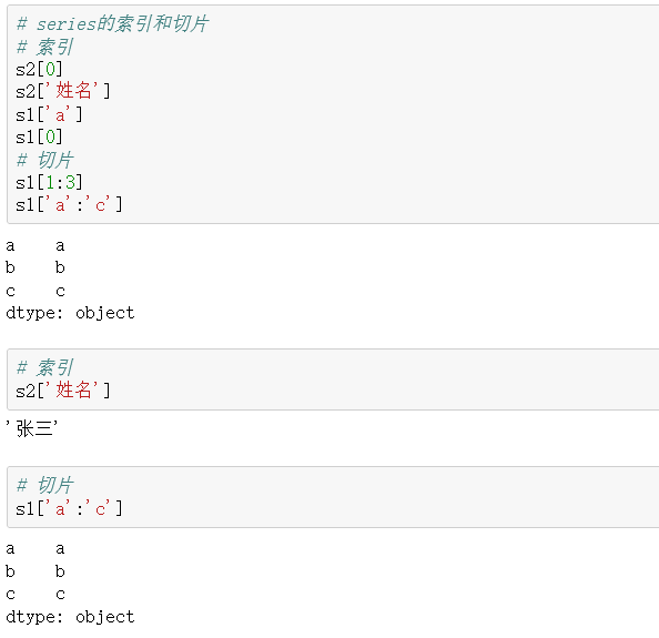 4、pandas笔记2 数据类型输出pandas内部数据的类型 Csdn博客