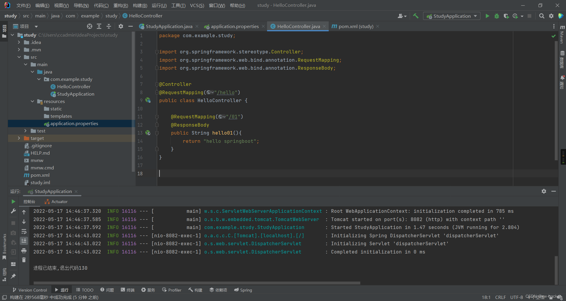 IDEA 2022.1版本创建springboot项目_idea2022 无springbootstart-CSDN博客