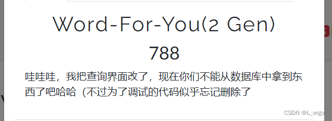 【buuctf】 NewStarCTF 公开赛赛道 week2 Word-For-You(2 Gen)_[newstarctf 公开赛赛道]word-for-you(2 gen)-CSDN博客