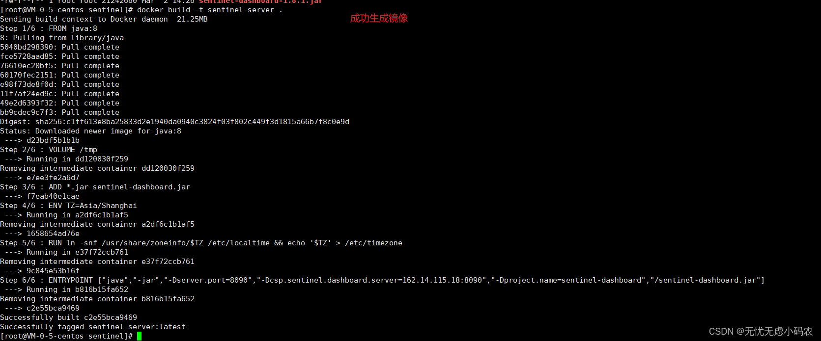 Sentinel 安装（打包镜像）_sentinel application platform-CSDN博客