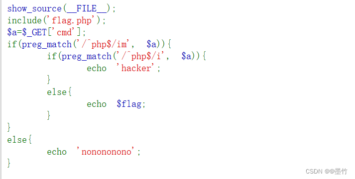 WEB攻防-PHP特性&缺陷对比函数&CTF考点_php intval 绕过-CSDN博客