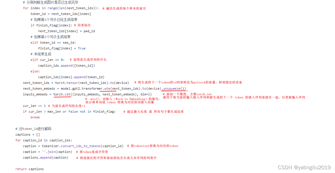 Pytorch | clipcap学习笔记-CSDN博客