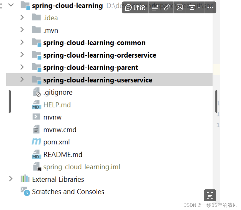 SpringCloud系列（三）| 集成Nacos注册中心_springboot集成nacos2021-CSDN博客