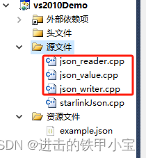 vs2010 c++ 解析 json（jsoncpp）_vs2010 json-CSDN博客