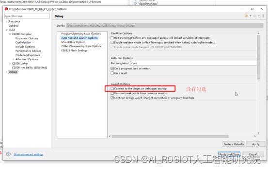 DSP28335开发教程--CCS问题01：Texas Instruments XDS100V3 : Target must be connected before loading ...