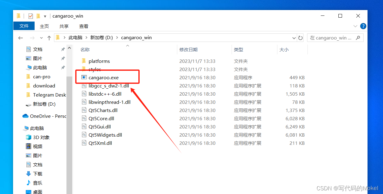 演示can协议转换器读写原生can协议数据的例程,读取can设备发送的数据,向can设备写入数据transmit View Csdn博客