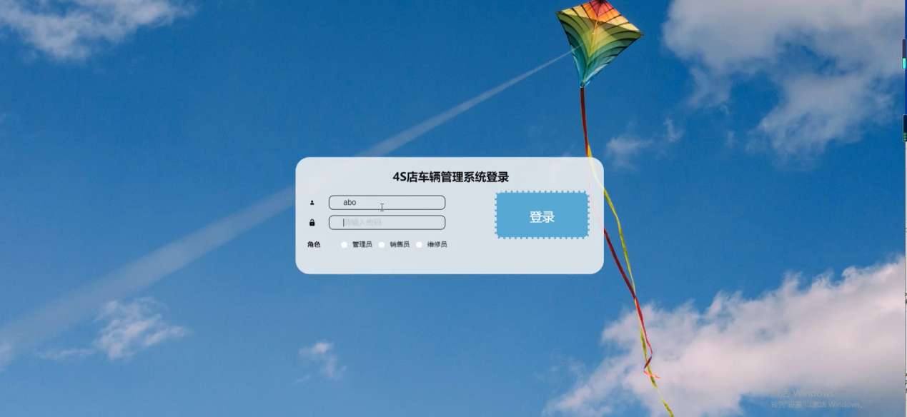 基于java车辆管理系统详细设计和实现java的企业车辆管理系统设计与实现 Csdn博客