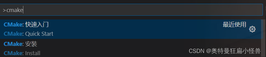 VisualStido/VsCode + QT 开发的环境配置与CMakeLists.txt编写_vscode c++ 配置qt-CSDN博客