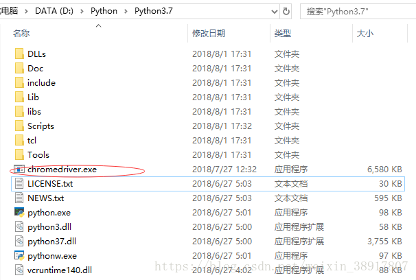 Pythonselenium：初步使用chrome谷歌浏览器python 打开 Chrome Csdn博客