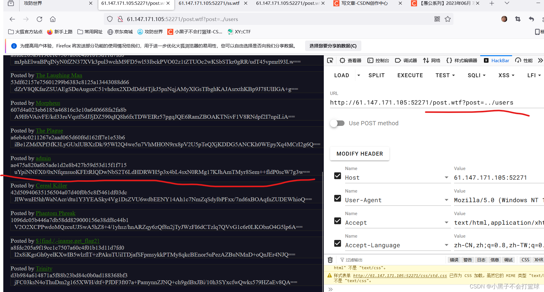CTF之wtf.sh-150-CSDN博客