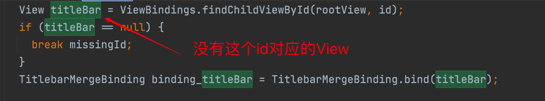 ViewBinding使用入门-CSDN博客