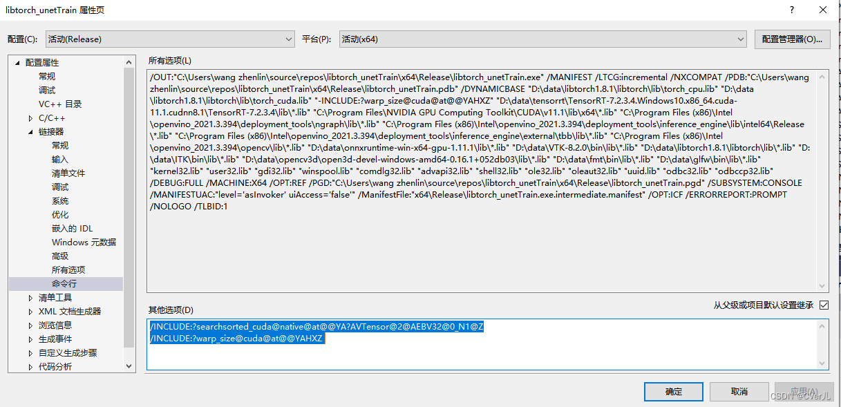 libtorch无法启动gpu_libtorch gpu-CSDN博客