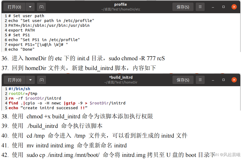 嵌入式LInux系统启动盘制作_嵌入式linux怎么做启动盘-CSDN博客