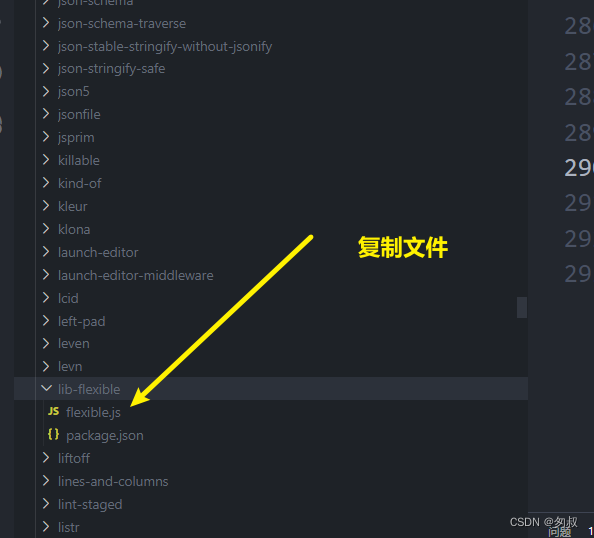 vue适配手淘工具适配(flexible.js , rem适配。详细讲解)_vue flexible.js-CSDN博客