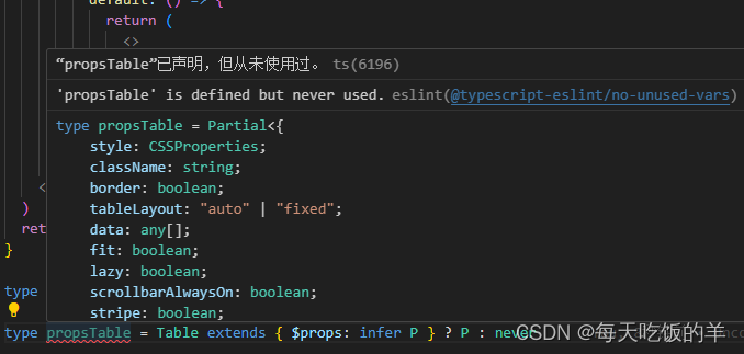 TypeScript中的infer关键字：类型推断和复杂类型提取实践-CSDN博客