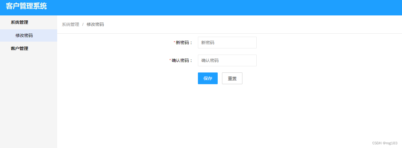 IDEA+SpringBoot+mybatis+SSM+layui+Mysql客户管理系统源码_idea spring boot layui 管理 源码-CSDN博客